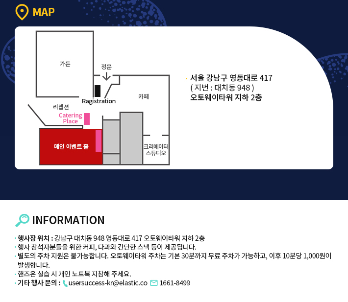 [ELASTIC & GOOGLE CLOUD] GenAI Code Camp 세미나에 초청합니다. | SharedIT - IT 지식 공유 네트워크